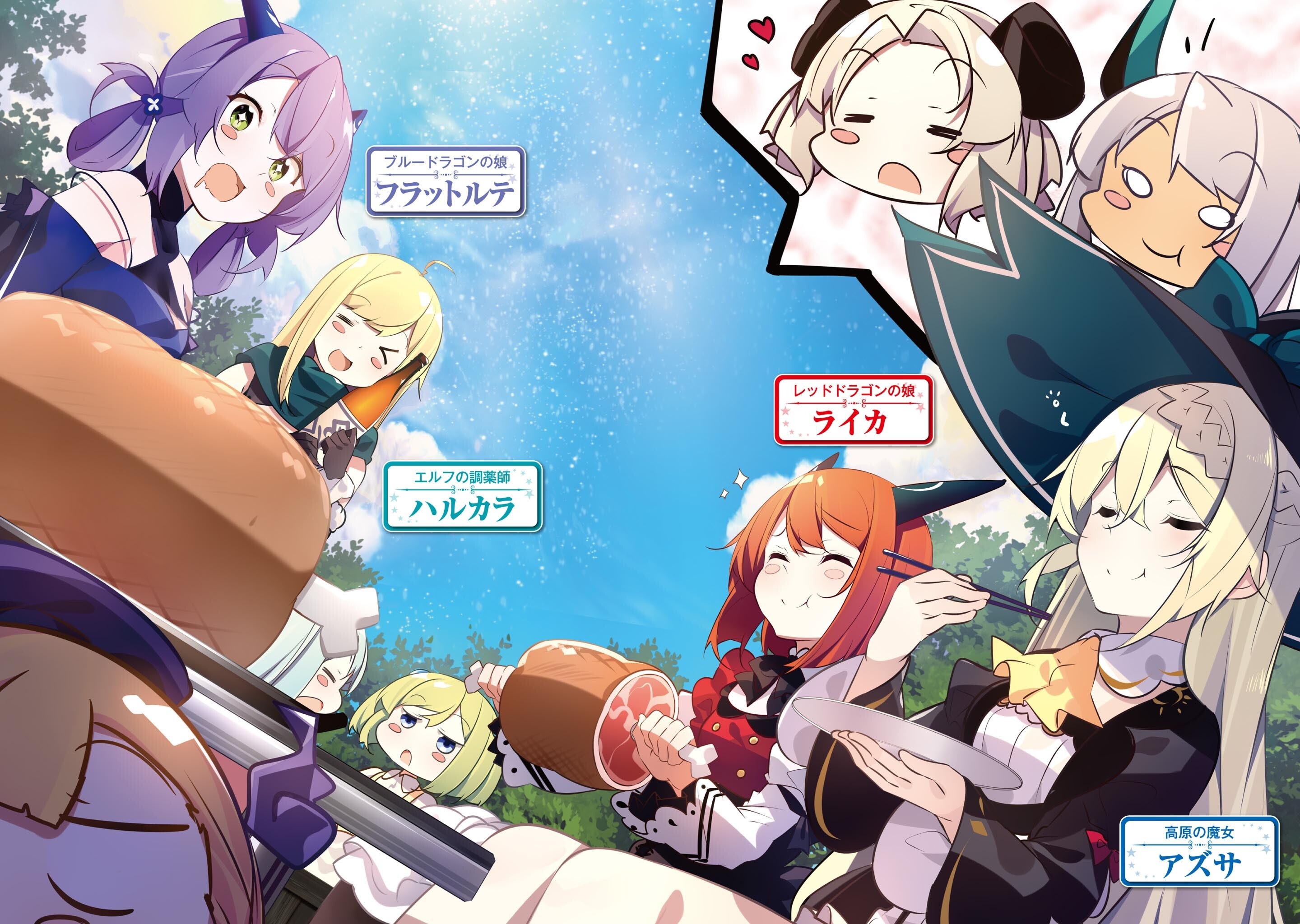 nmaaaaa slime taoshite 300 nen shiranai uchi ni level max ni nattemashita aizawa azusa beelzebub ...